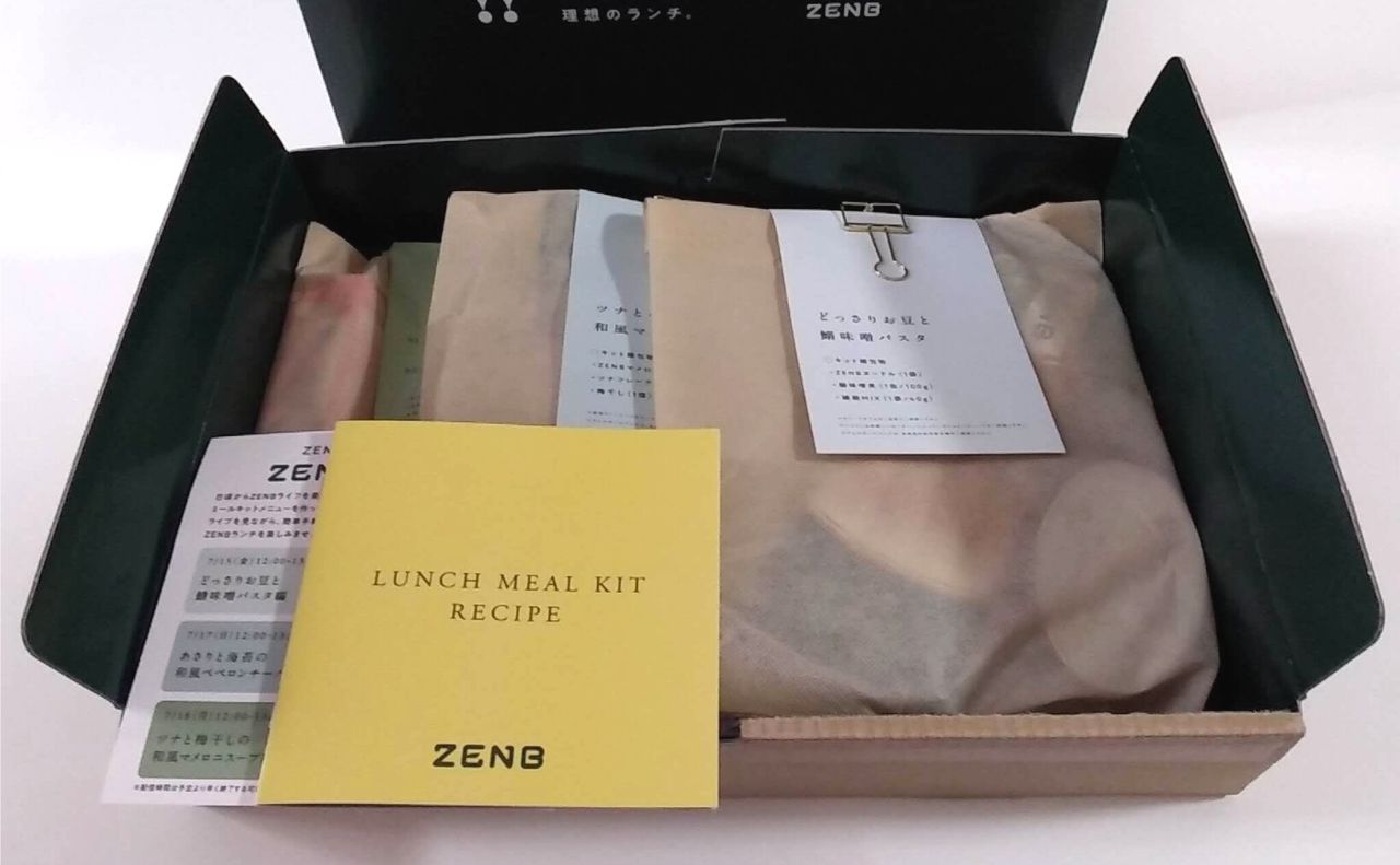 豆100％のヌードル「ZENB LUNCHミールキット」お試し体験レビュー｜とくメモ